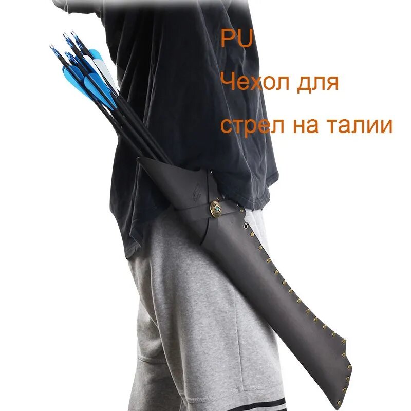 Колчан для стрел — фото 1