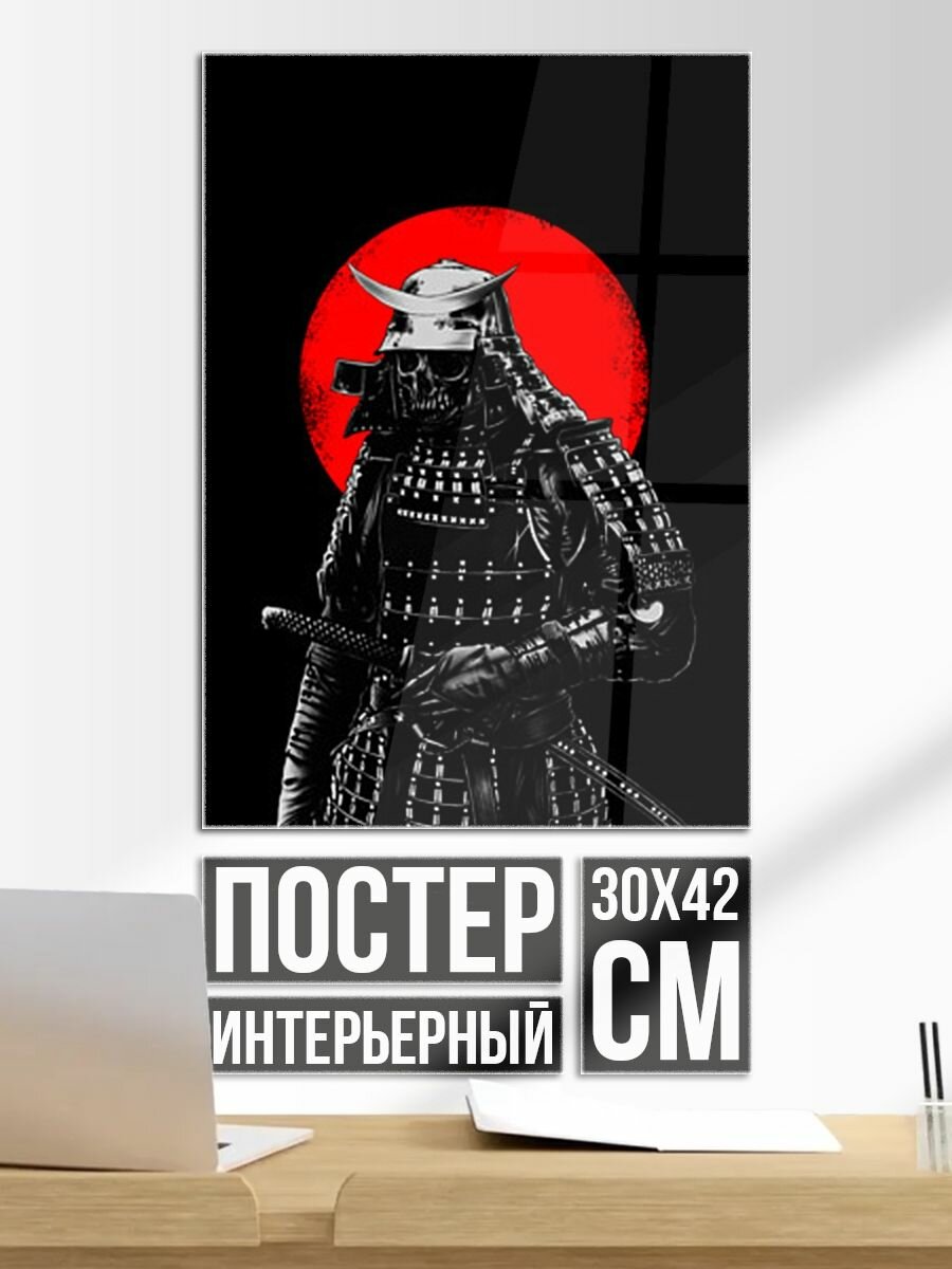 Постер на стену Самурай