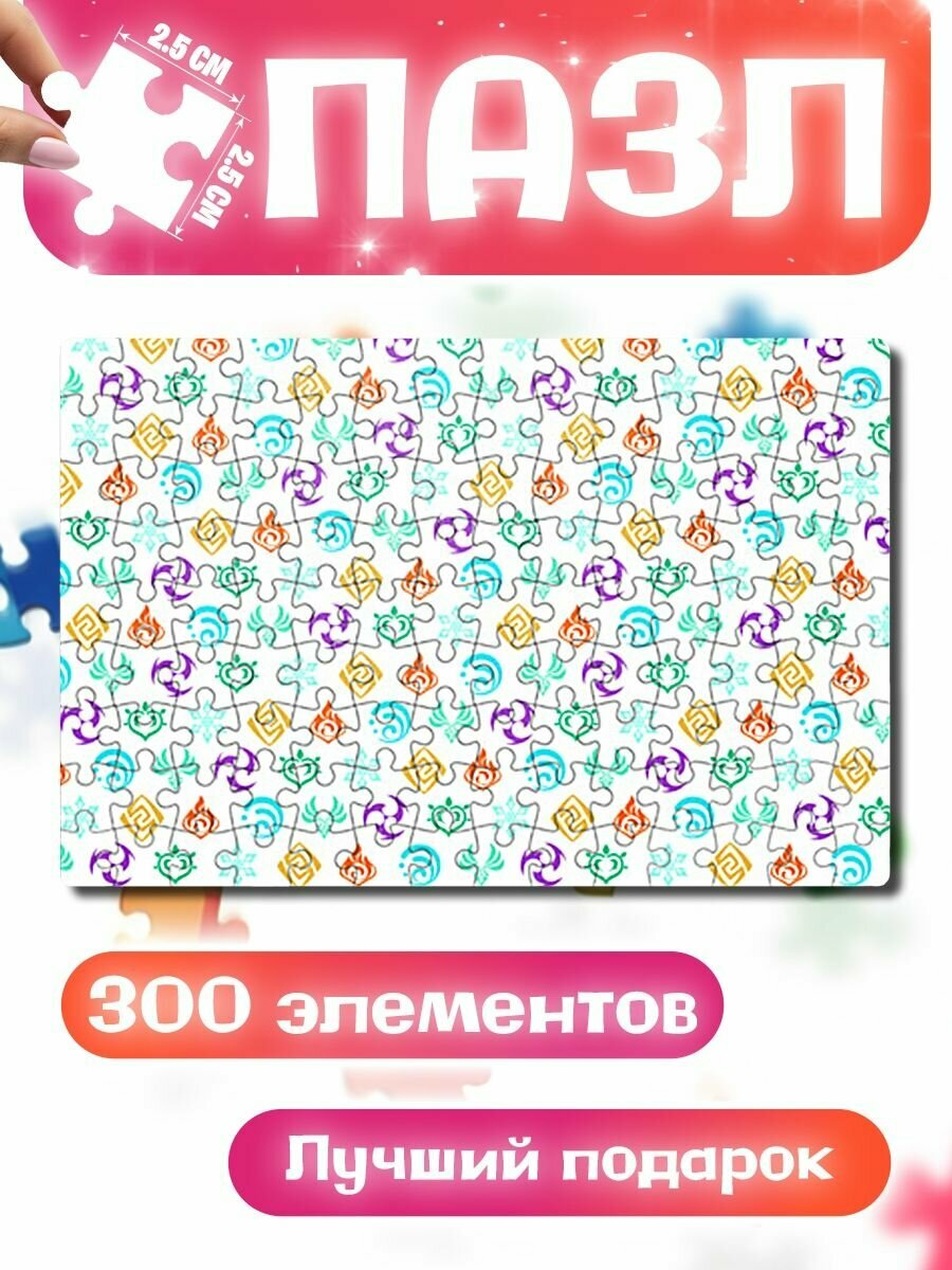 Пазлы для детей и взрослых Genshin Impact эмблемы