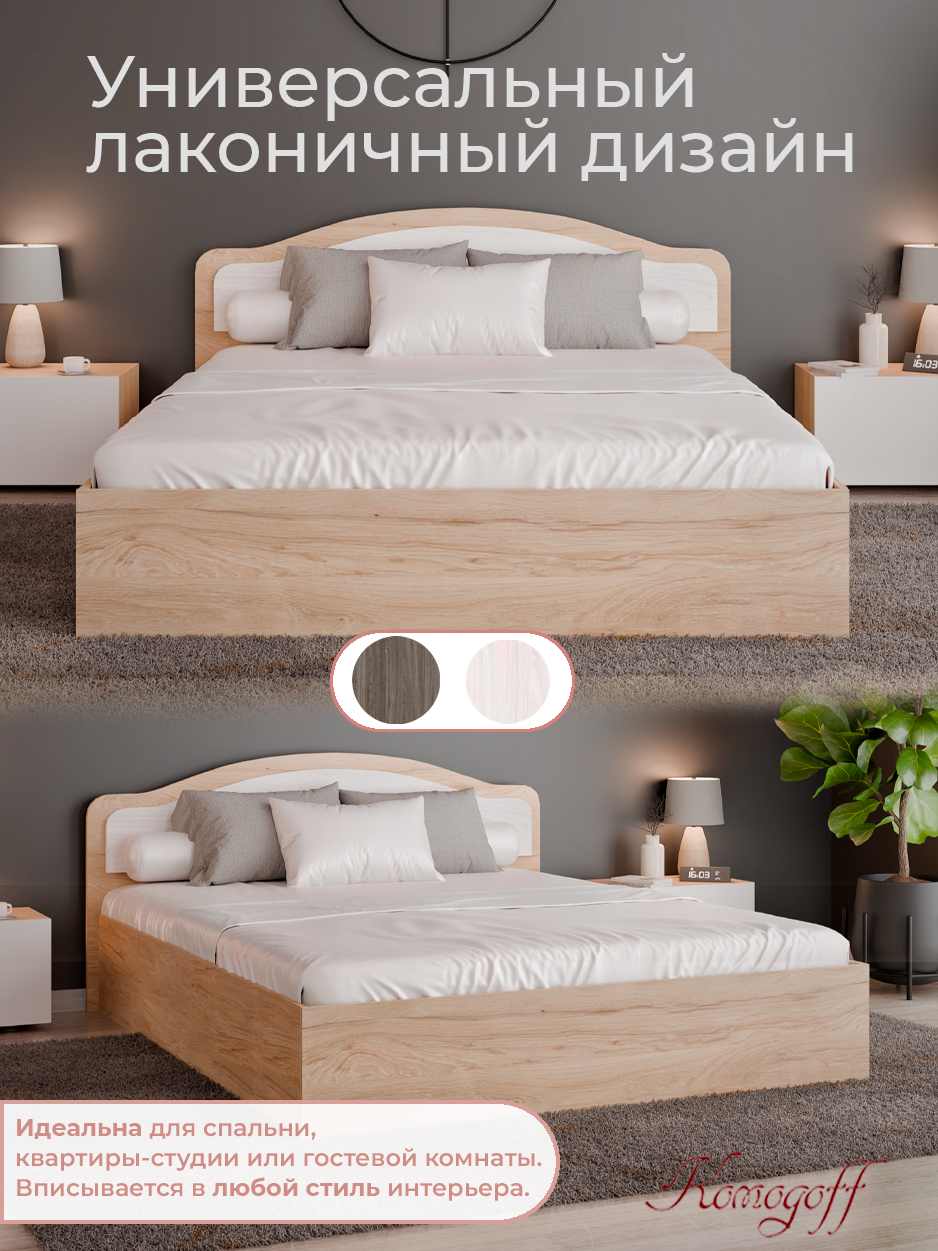 Кровать 120х200 двуспальная с подъемным механизмом Комодофф Оскар с коробами для хранения