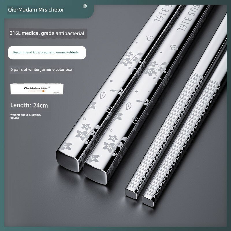 Набор металлических палочек для еды из нержавеющей стали 316 (пищевая) и 304 (высококачественная), антибактериальные,