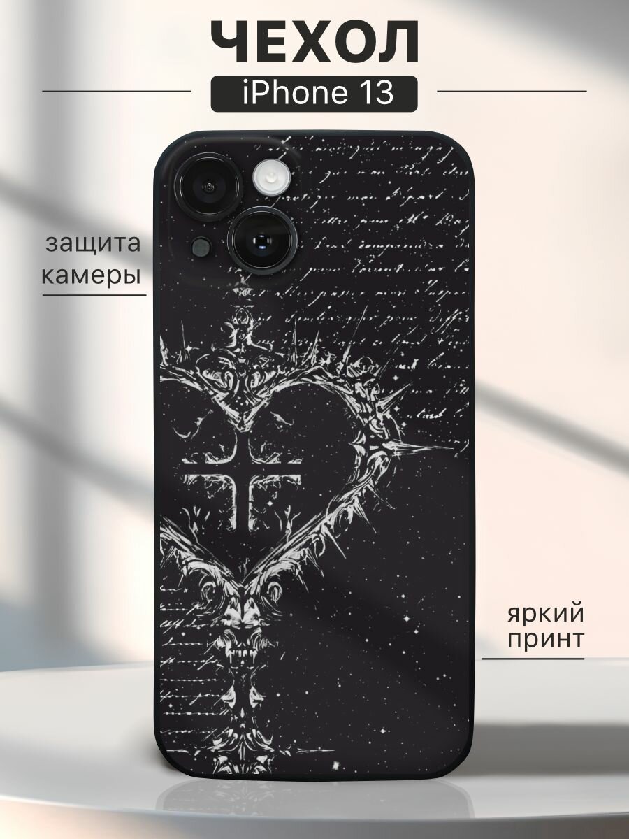 Чехол на iPhone 13 Готика