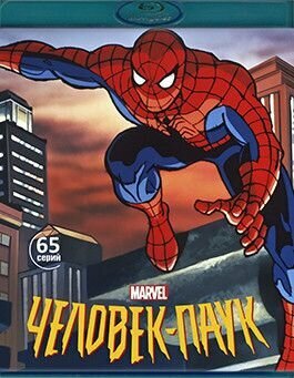 Человек паук 5 Сезонов (65 серий) (5 Blu-ray) мультсериал