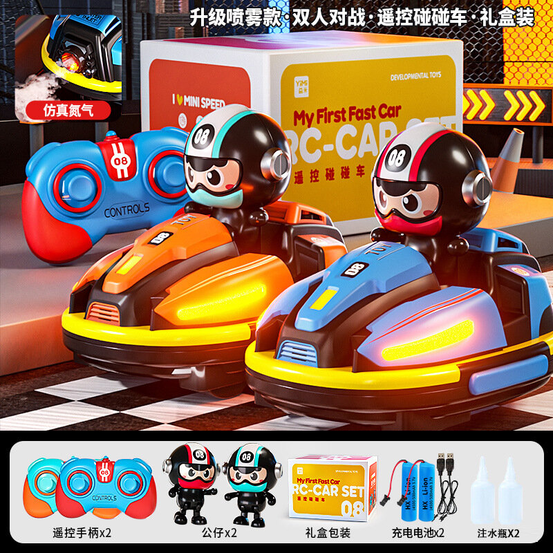 Детская игрушка с дистанционным управлением, двойной дрифт-карт, многопользовательская битва, гонки для родителей и детей, подарок с двойным режимом бамперного автомобиля