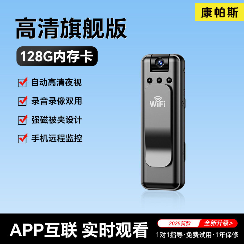 Спортивная камера Life HD с функцией стабилизации, записывающее устройство для правоохранительных органов с функцией видеозаписи DV, универсальное устройство