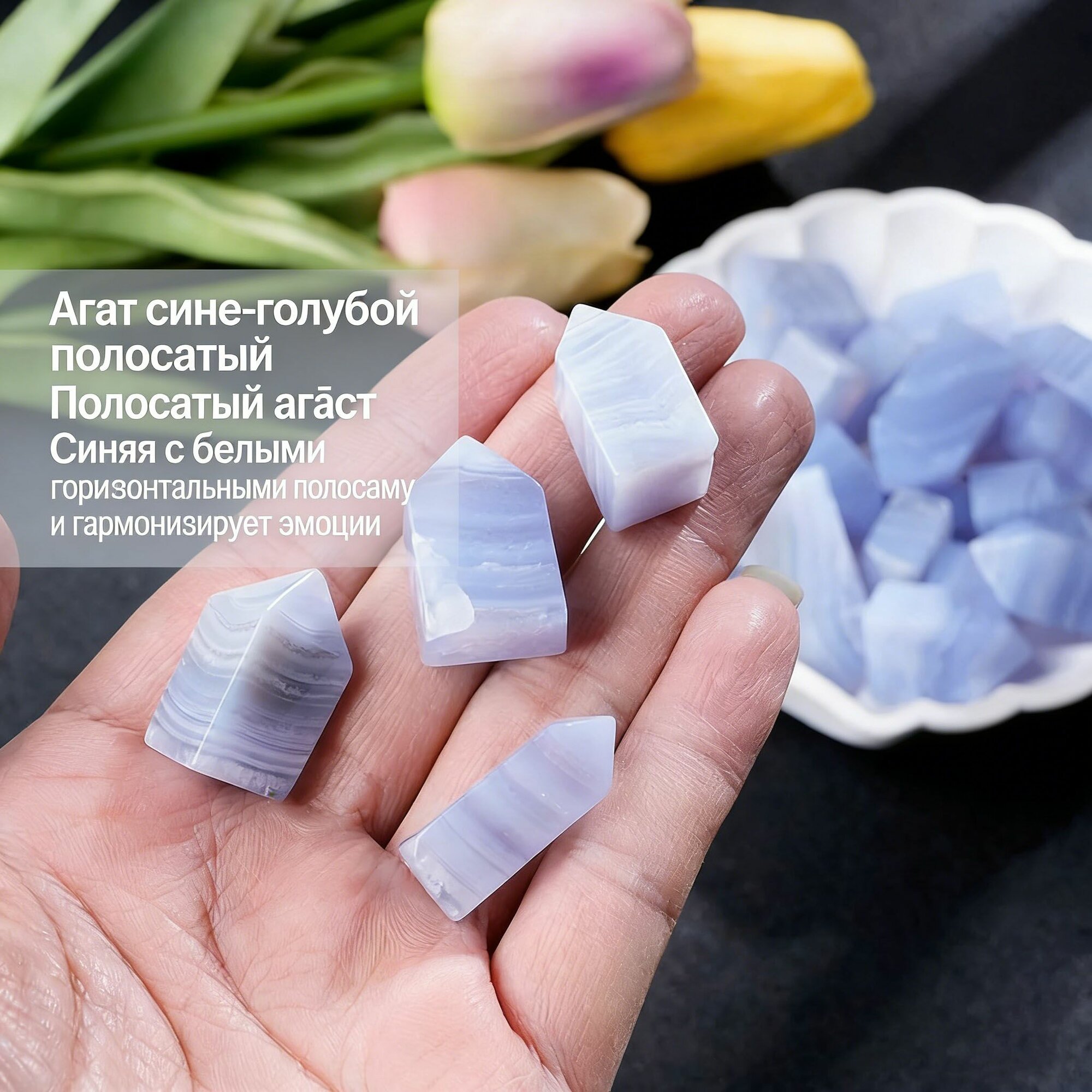 1 шт. голубого кружевного агата, 6-10 грамм