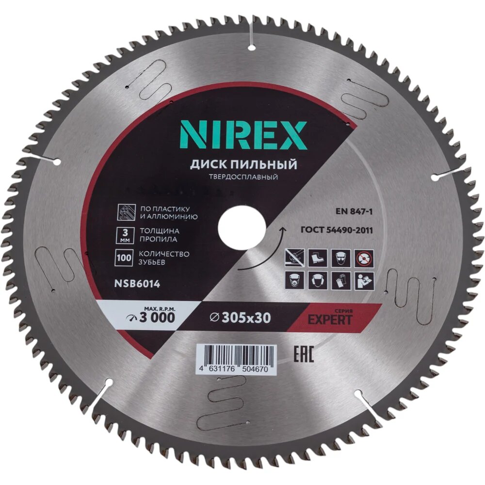 Диск пильный Expert NIREX 305x30x100 по пластику и алюминию NSB6014 для чистого реза с повышенной износостойкостью