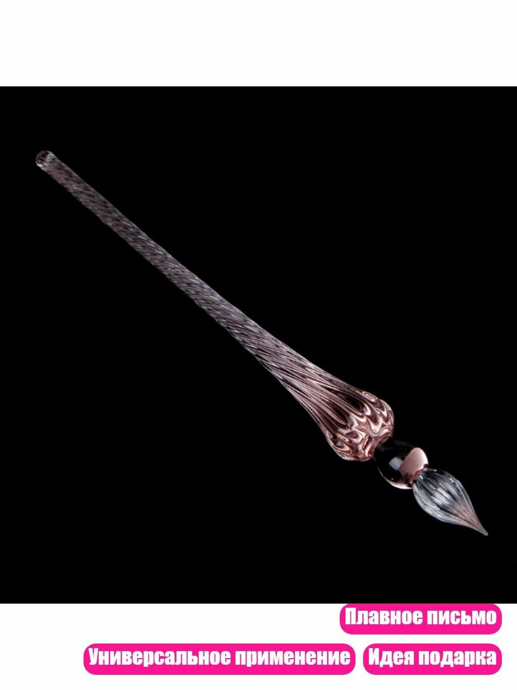 Винтажное стеклянное перо-резервуар с подарочной коробкой, Розовый