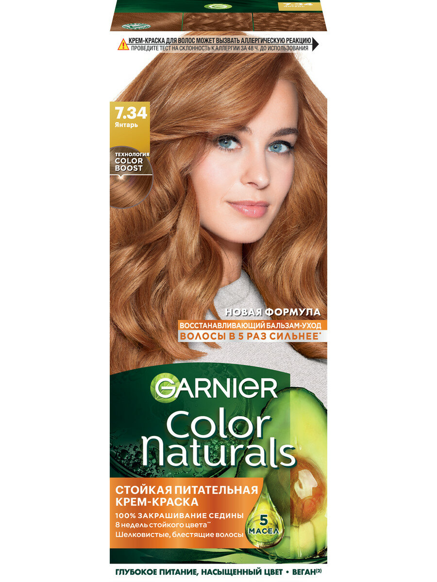 Garnier Стойкая питательная крем-краска для волос Color Naturals, оттенок 7.34 Янтарь