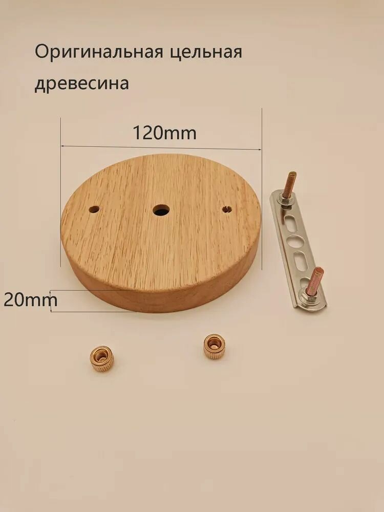 Для светодиодных потолочных настенных светильников 120M 1шт круглый журнал база пластины
