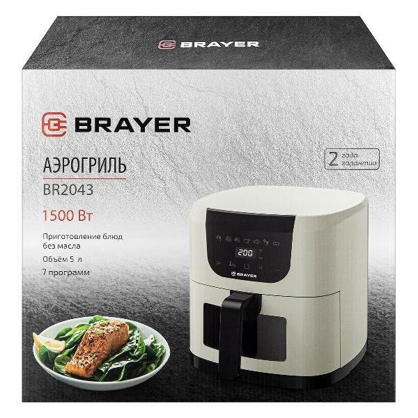 Аэрогриль Brayer BR2039 — фото 1