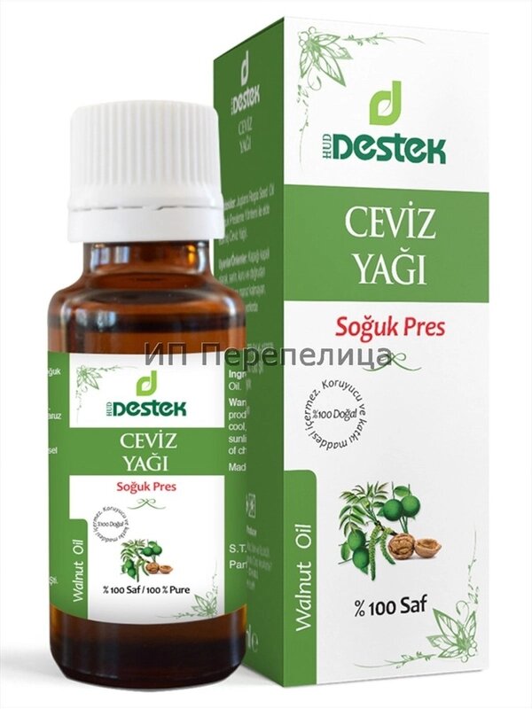 Масло грецкого ореха , 50 мл.