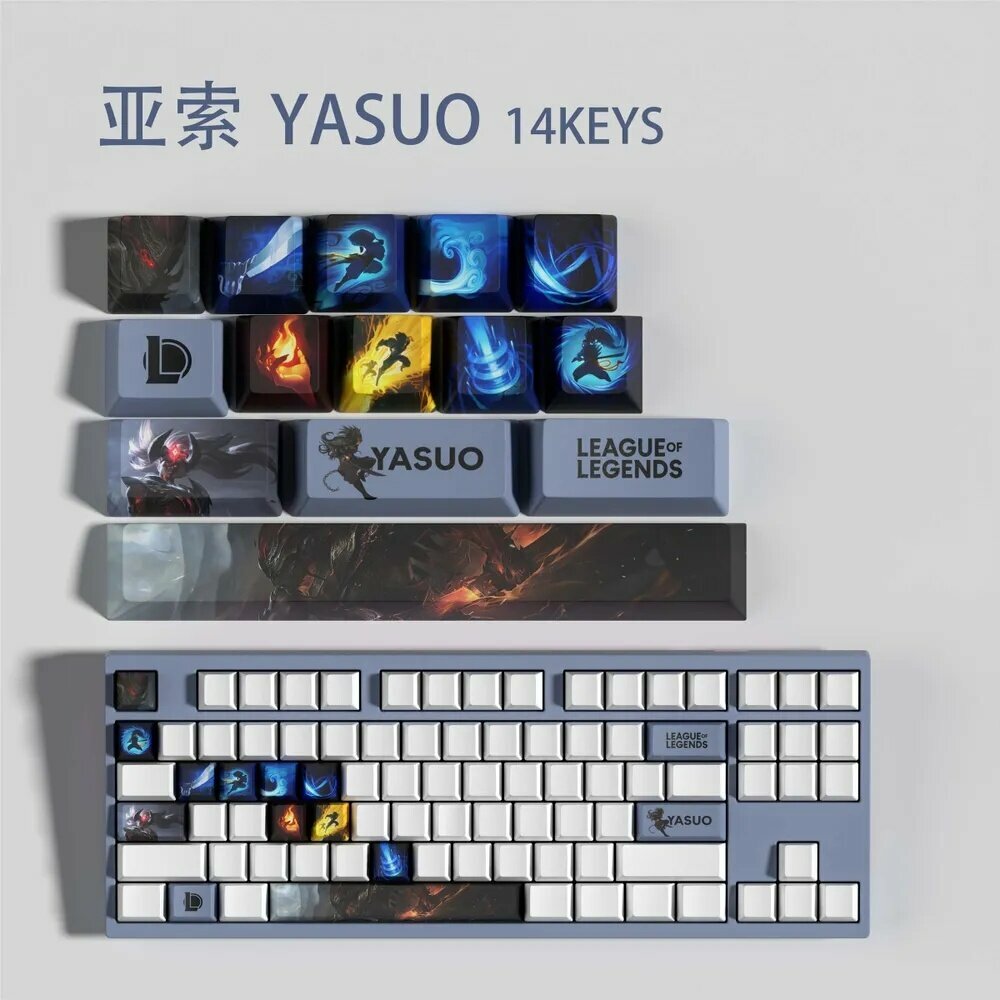 Комплект кейкапов для темы League of Legends / PBT Keycaps 14 Клавиш / Кейкапы для механической клавиатуры