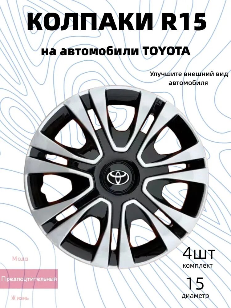 Колпаки на колеса, 6 шт.