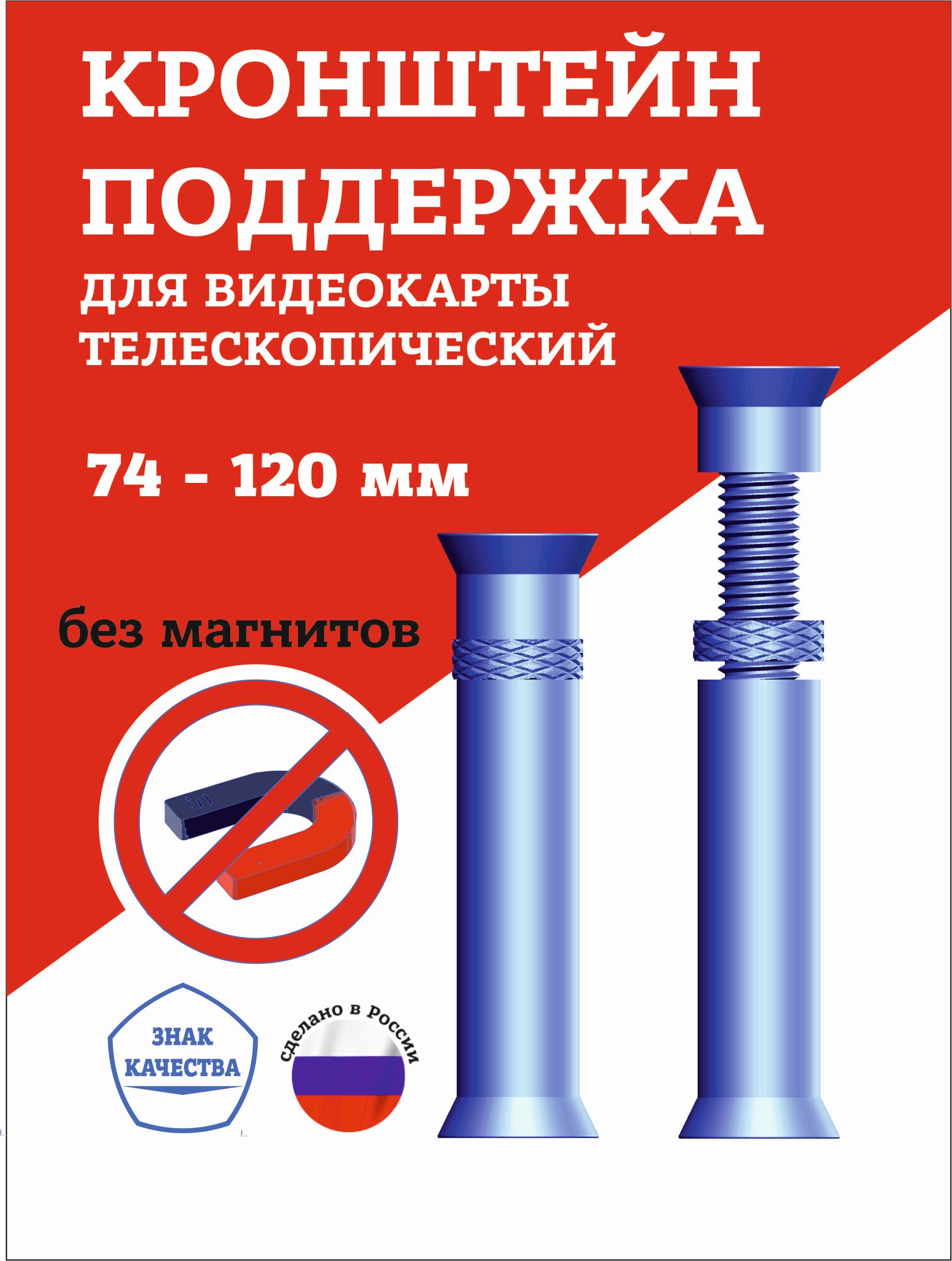 Держатель для видеокарты, синий, 1 шт.