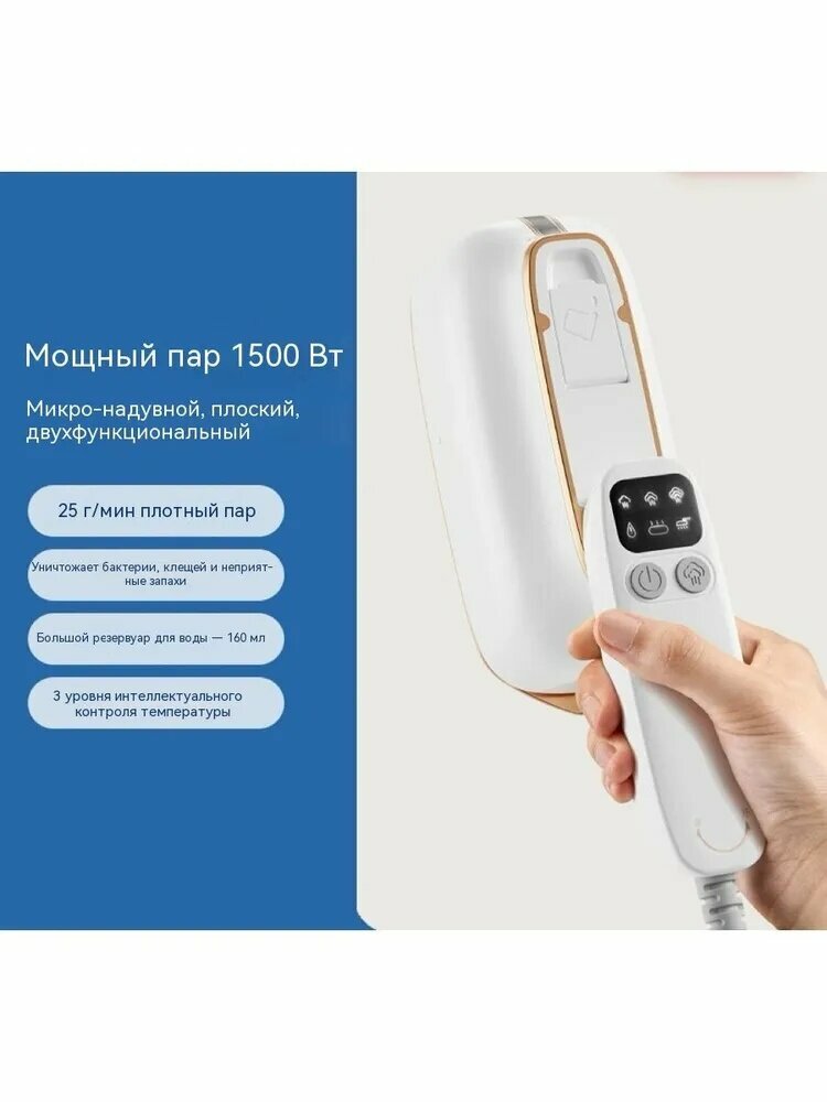Парогенератор YY-2819