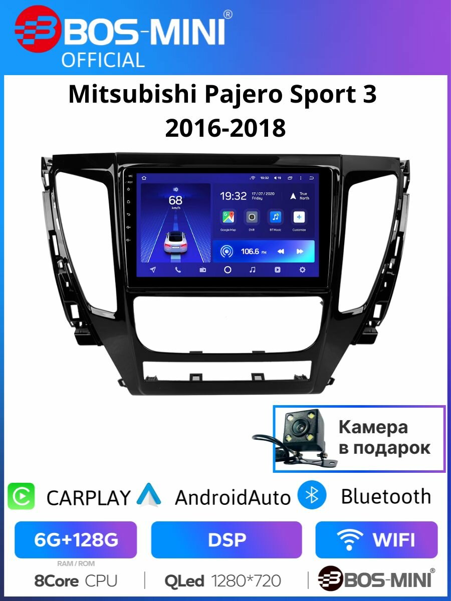 Магнитола BOS-MINI 8/6/128 для Mitsubishi Pajero Sport 3 2016-2018, В штатное место, 8-ми ядерная, AndroidAuto, Carpla
