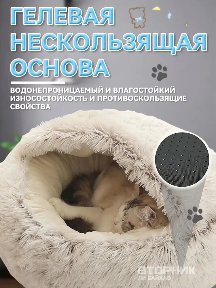 Лежак для животных — фото 1