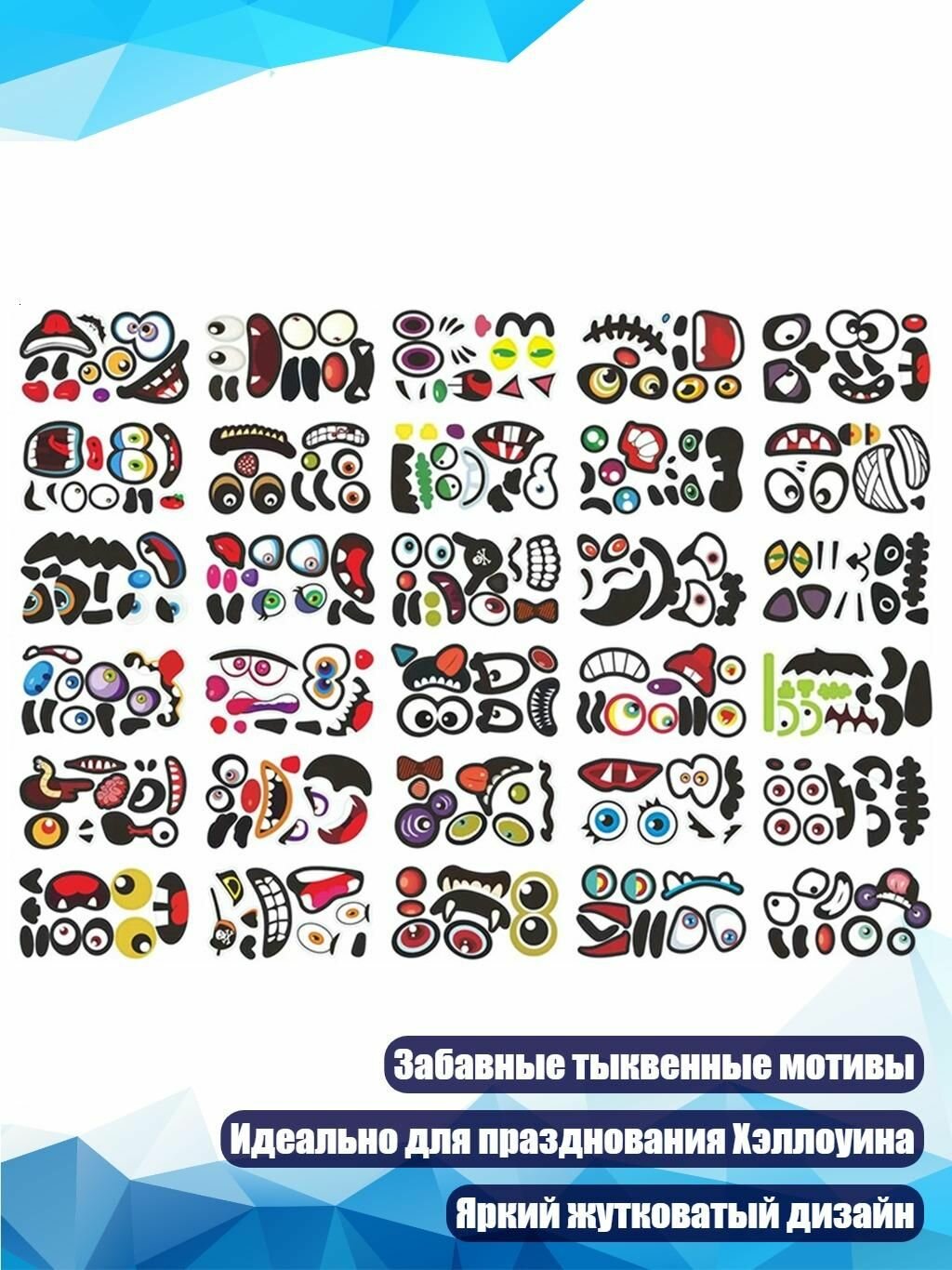 Смешной хеллоуинский стикер с тыквой