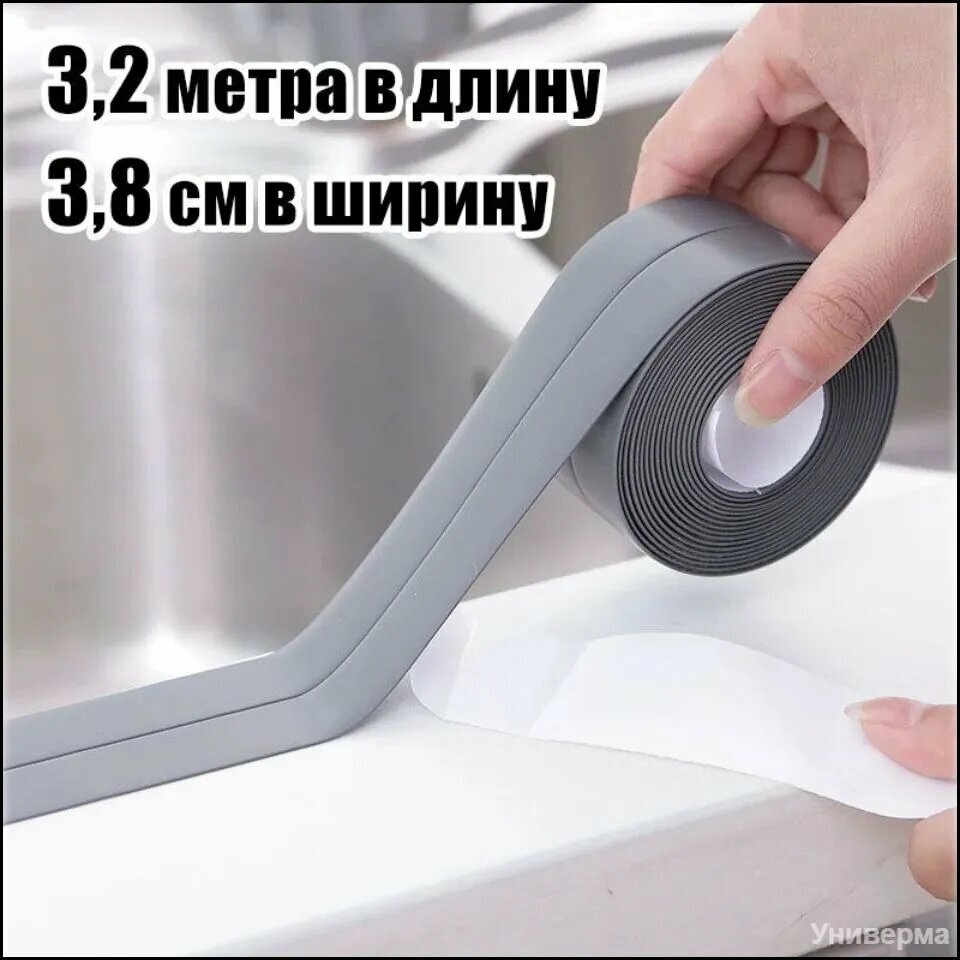 Плинтус для столешницы