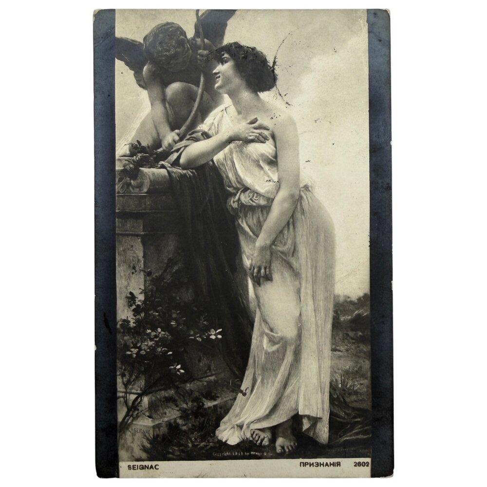 Почтовая открытка "Сеньяк - Признание" 1900-1910 гг. Франция