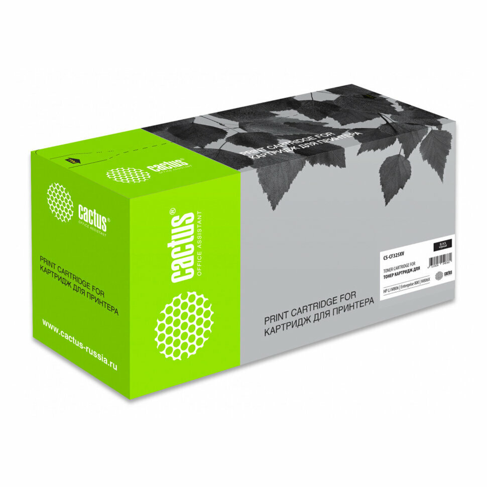 Картридж лазерный CACTUS (CS-CF325X) для HP LaserJet M830z/M806dn/M806x, ресурс 40000 стр, 362458