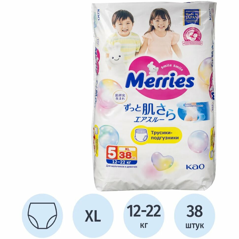 Подгузники -трусики MERRIES размер XL 12-22 кг 38шт/уп 62020091, 1128228