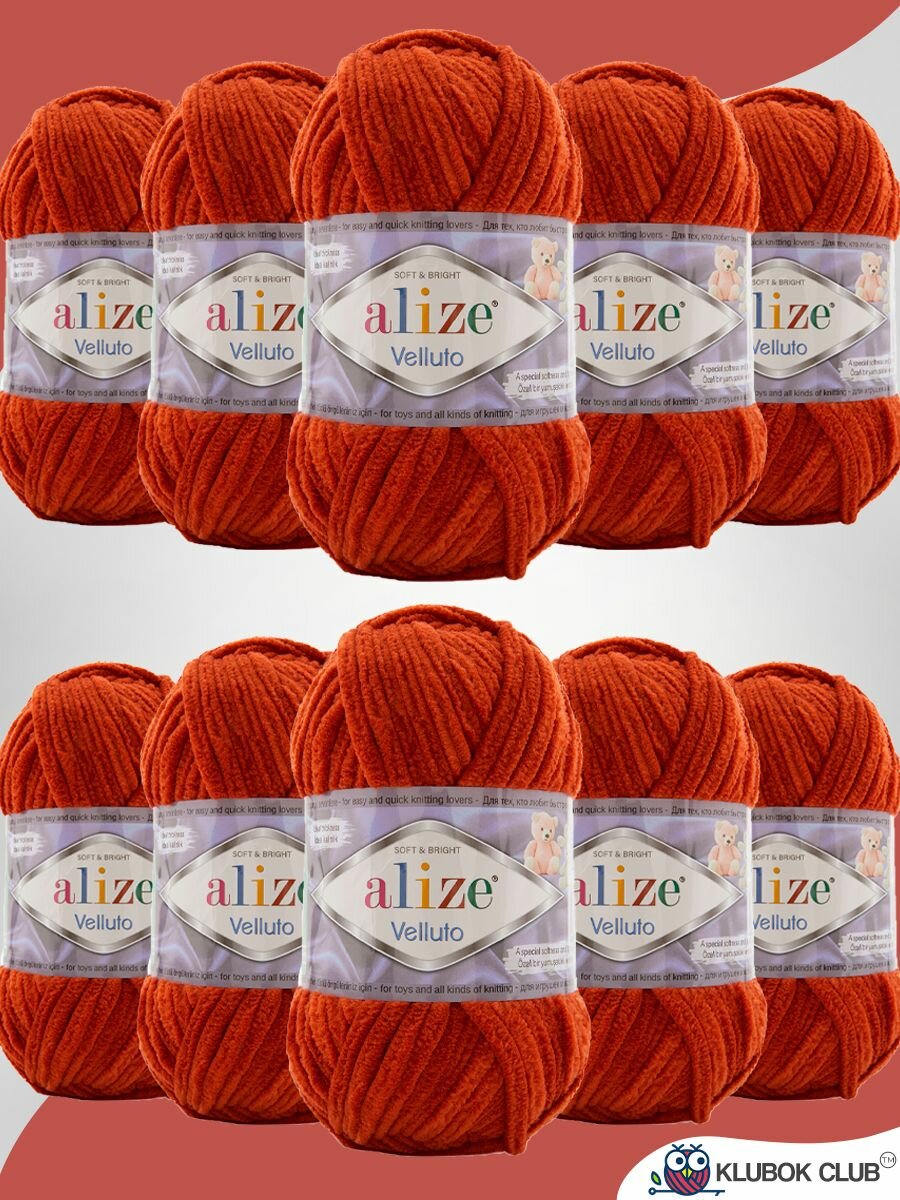 Пряжа для вязания Alize Velluto плюшевая, цвет 36 терракотовый, 100 г / 68 м, 10 мотков
