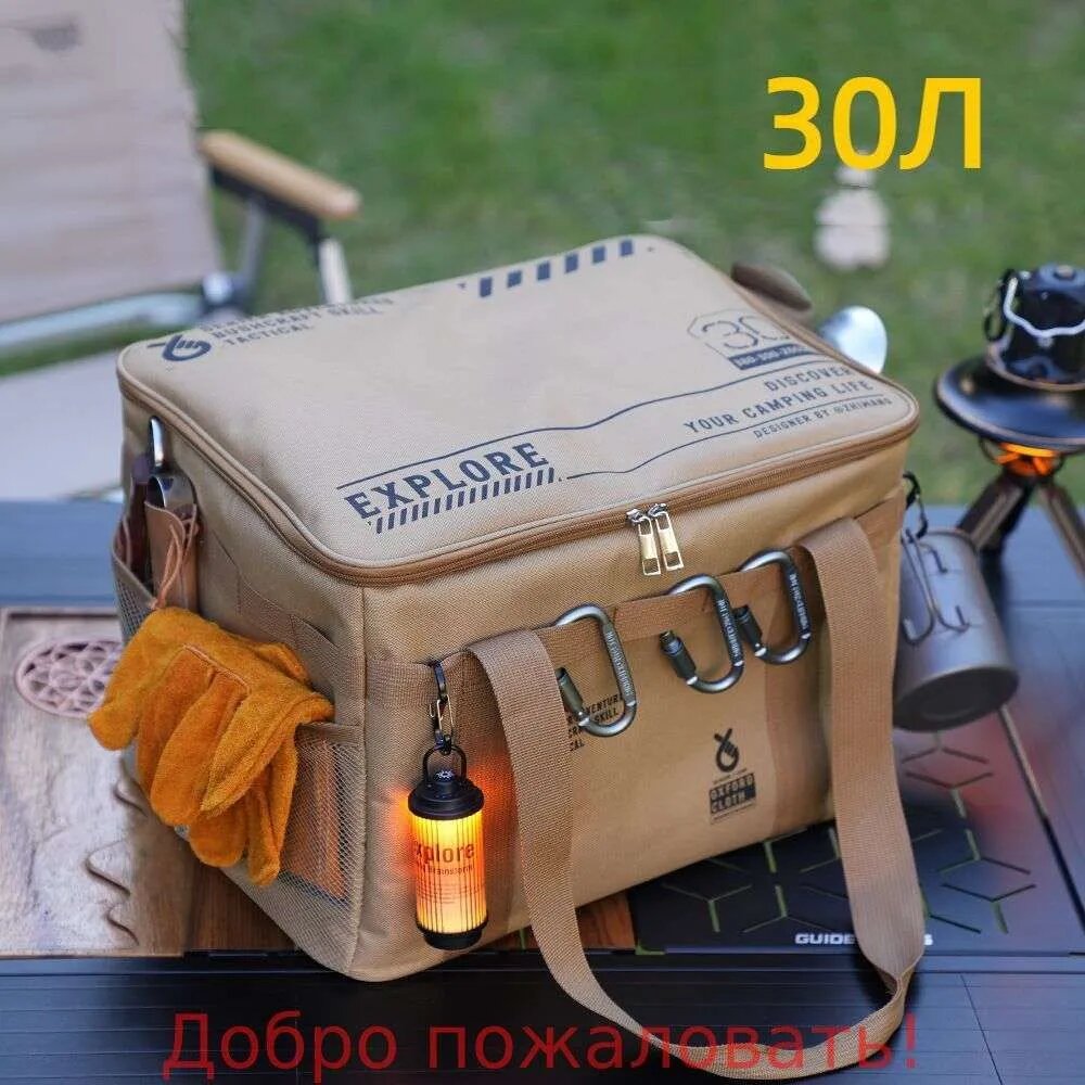 30L Сумка для снаряжения для кемпинга на открытом воздухе, большая вместительность, ткань Оксфорд, защита от столкновений