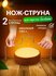 Кулинарная форма 1 шт