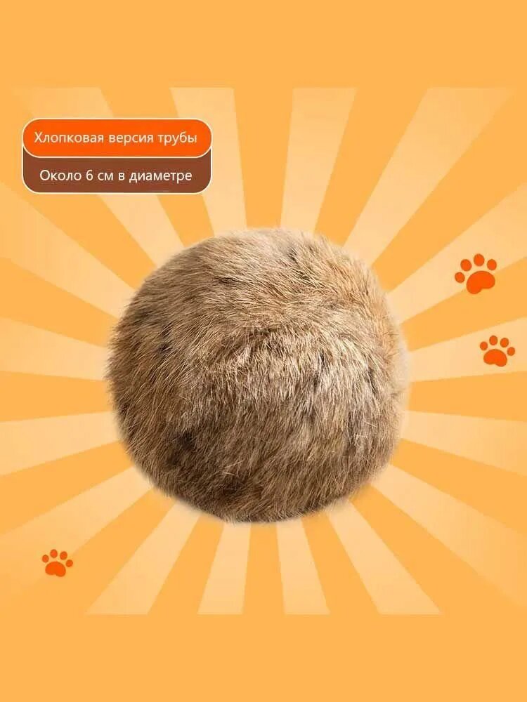 Самостоятельная игрушка для кошек из плюша для жевания и царапания