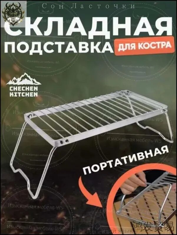 Походная посуда и столовые приборы