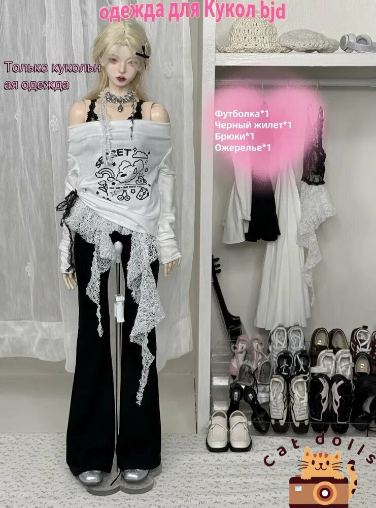 BJD 1/3 , BJD одежда, одежда для кукол bjd 1/3 Повседневный костюм