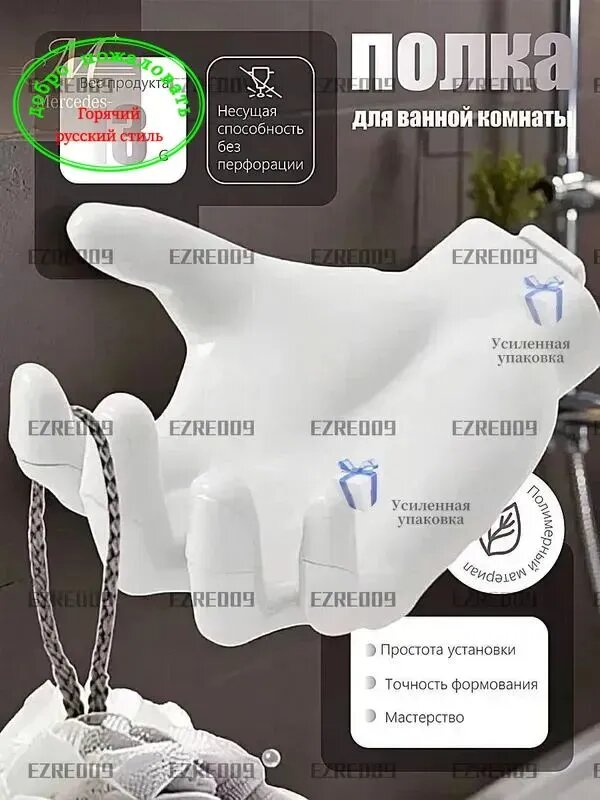 IKEA Полка