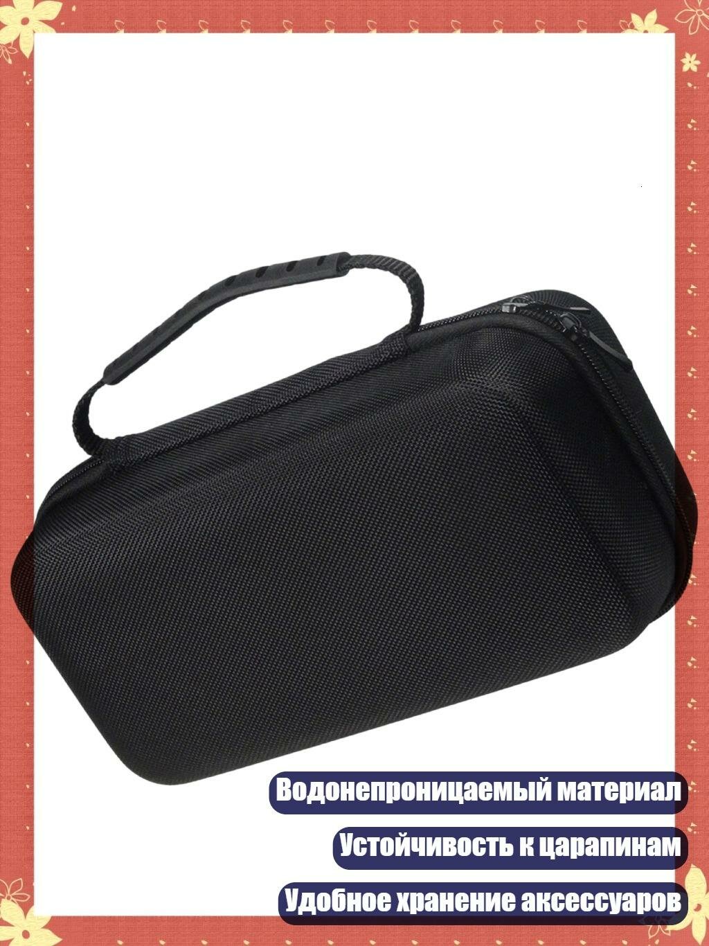 Ударопрочный чехол для автомобильного компрессора