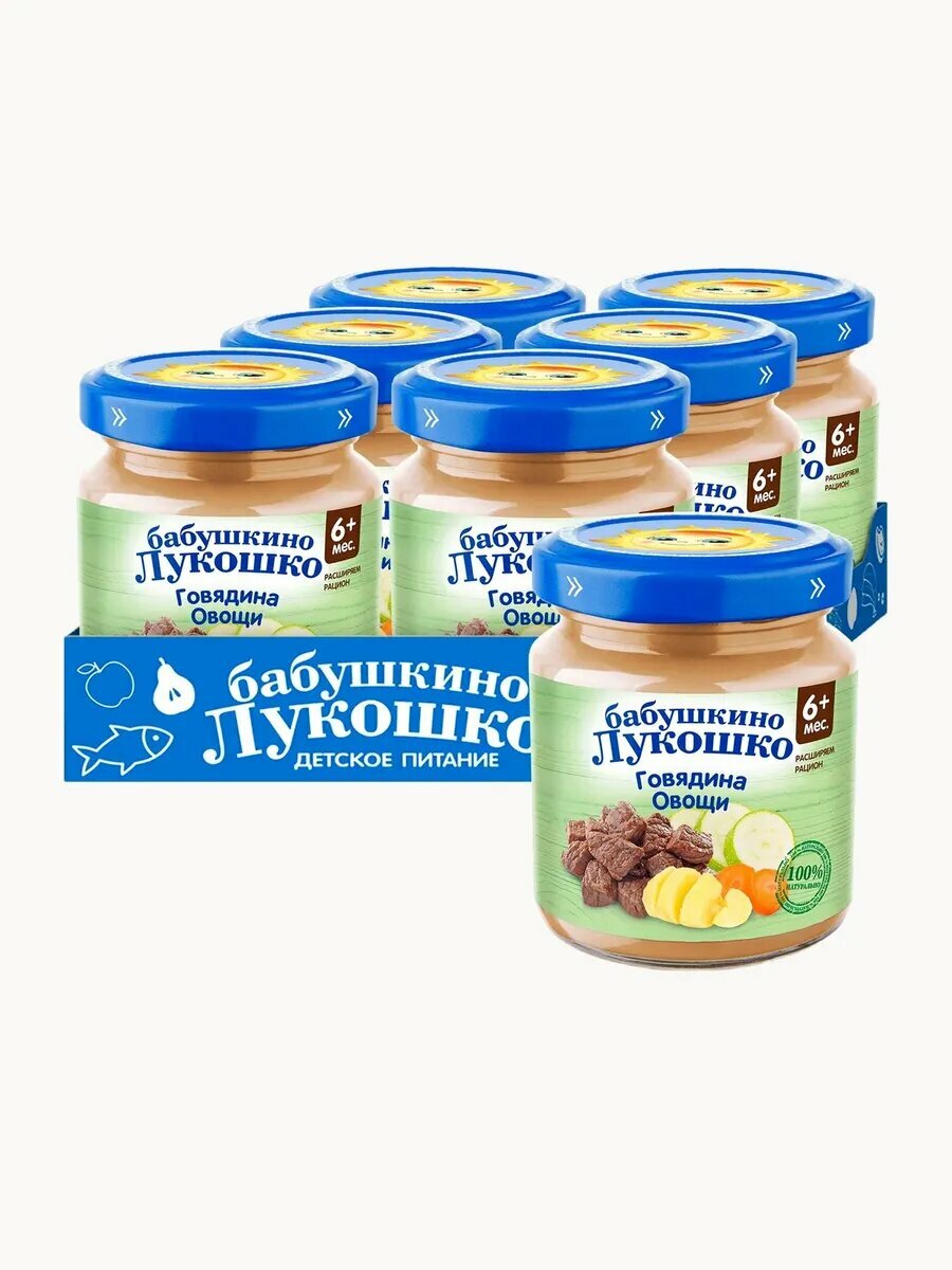 Пюре детское Бабушкино лукошко рагу из говядины с овощами, с 6 мес, 6шт.