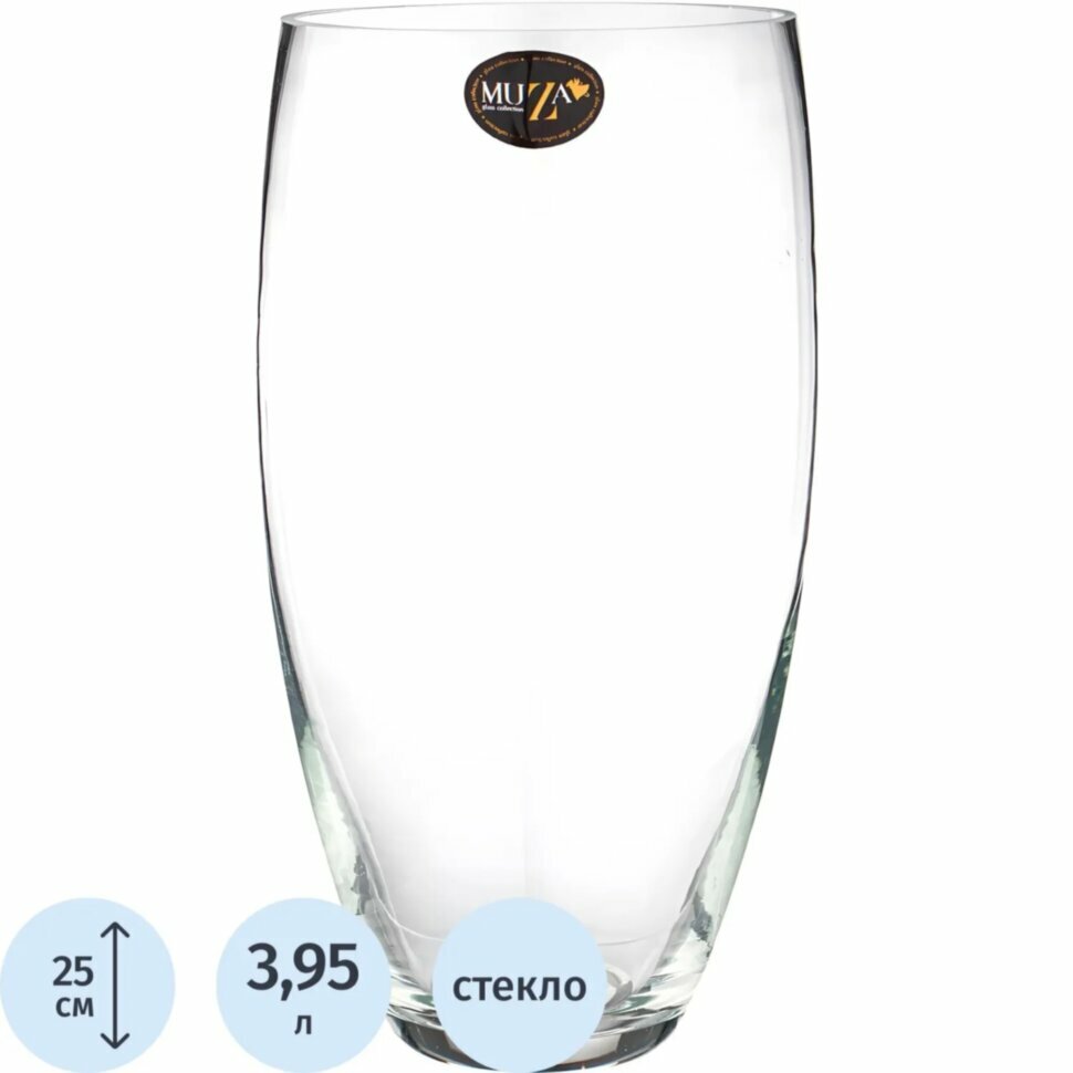 Ваза CLASSIC высота 30СМ арт. 380-892, 1857205