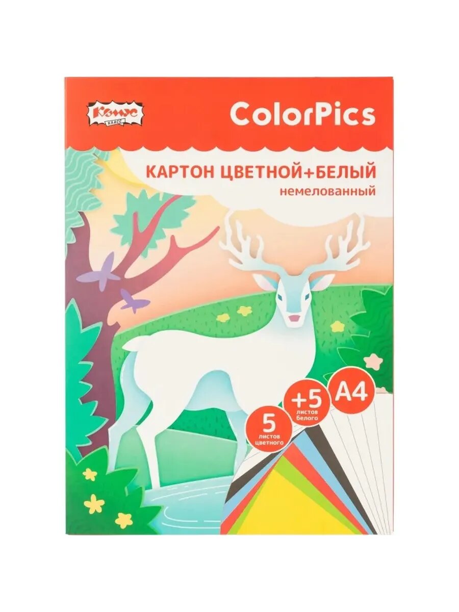 Цветной и белый немелованный картон для творчества