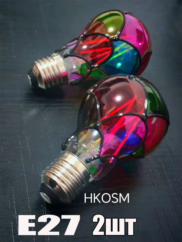 HKOSM Лампочка, Цоколь: E27, 6.00 Вт, 2 шт.