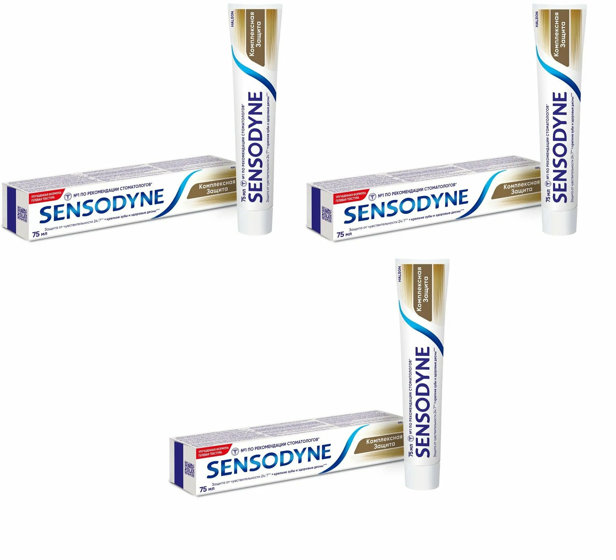 Зубная паста Sensodyne Комплексная защита, 75мл 3шт