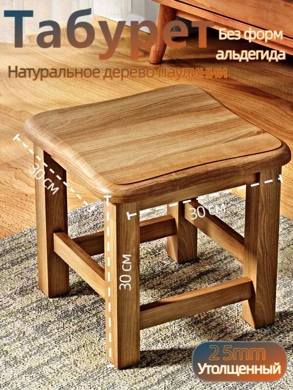 АНД Табурет, 1 шт.