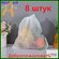 Мешок для хранения