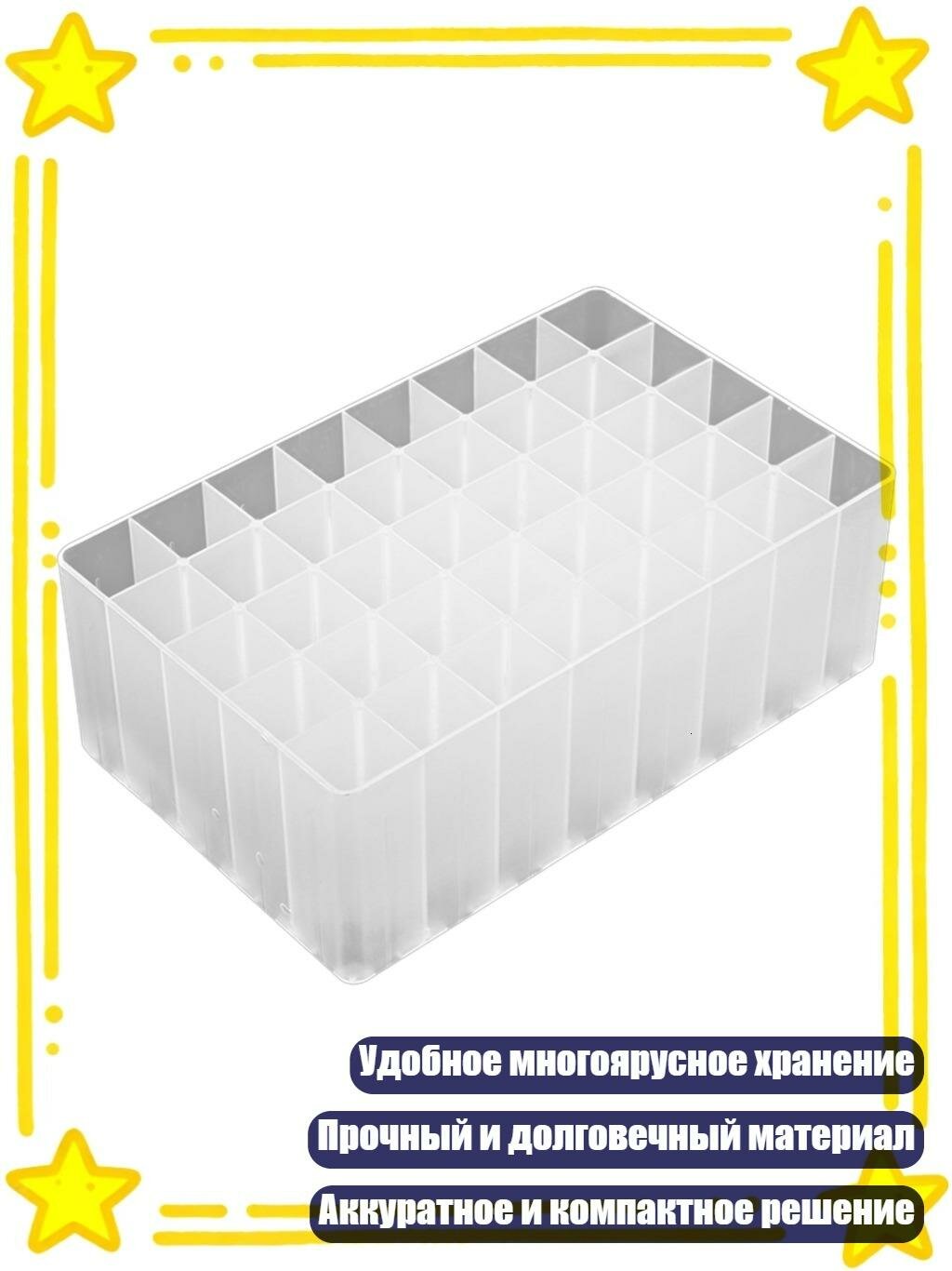 Организатор для маркеров и кистей, Белый - 40 отверстий