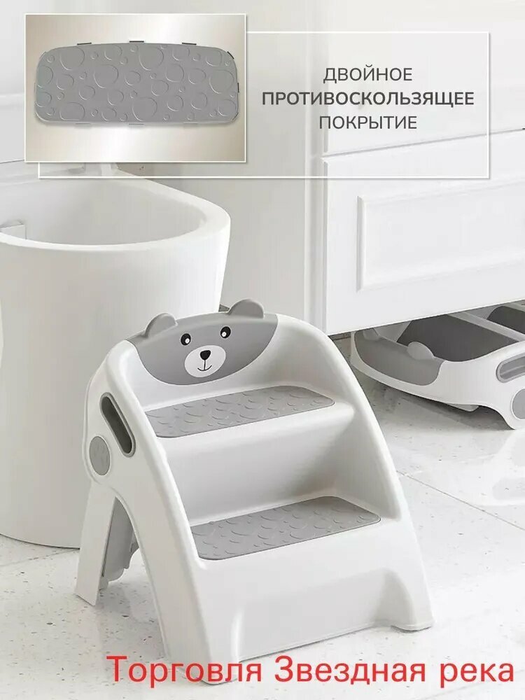 Детский стул,26х33х35см