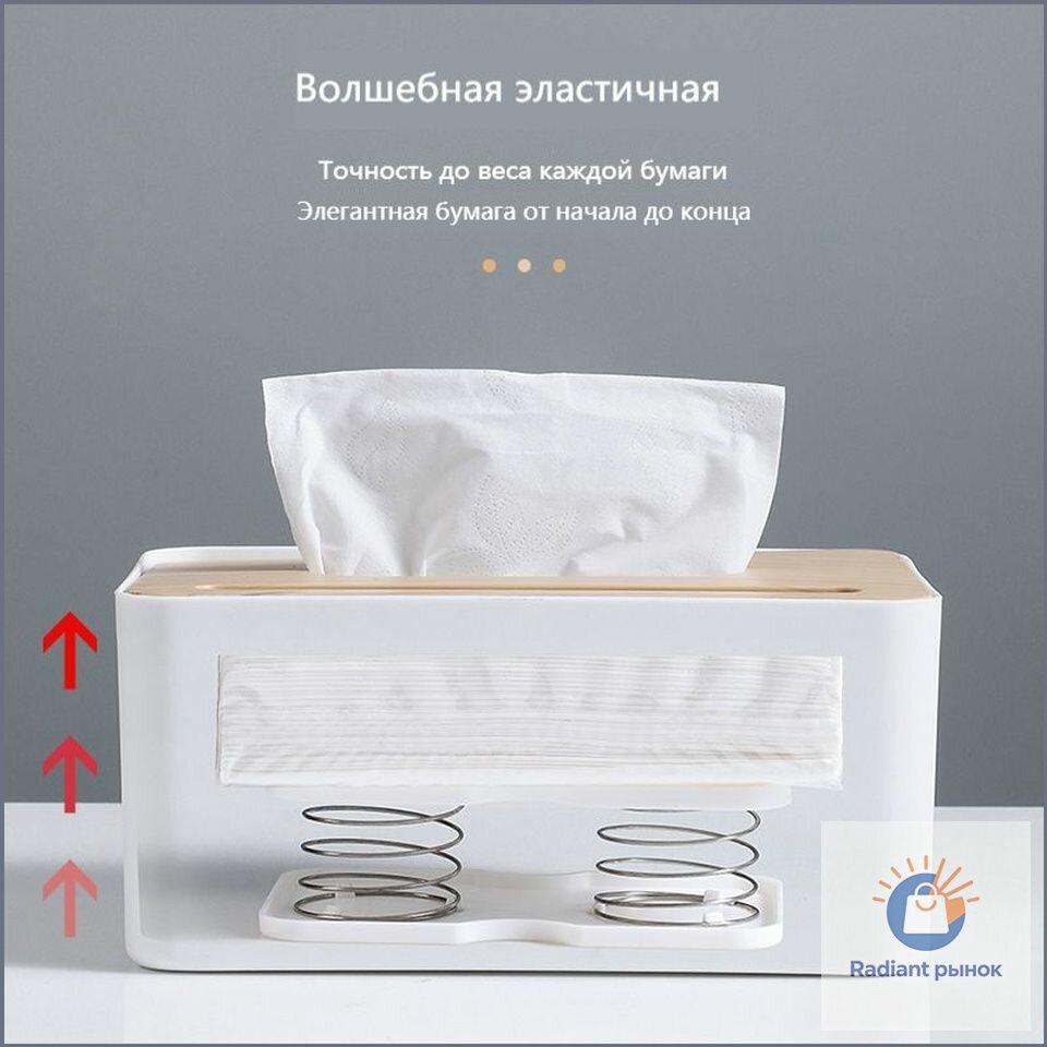 Салфетница 1 шт.