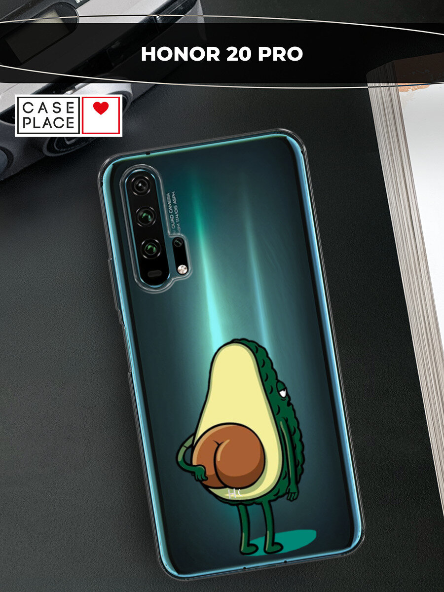 Чехол на Honor 20 Pro / Хонор 20 Про с принтом Попа авокадо, прозрачный