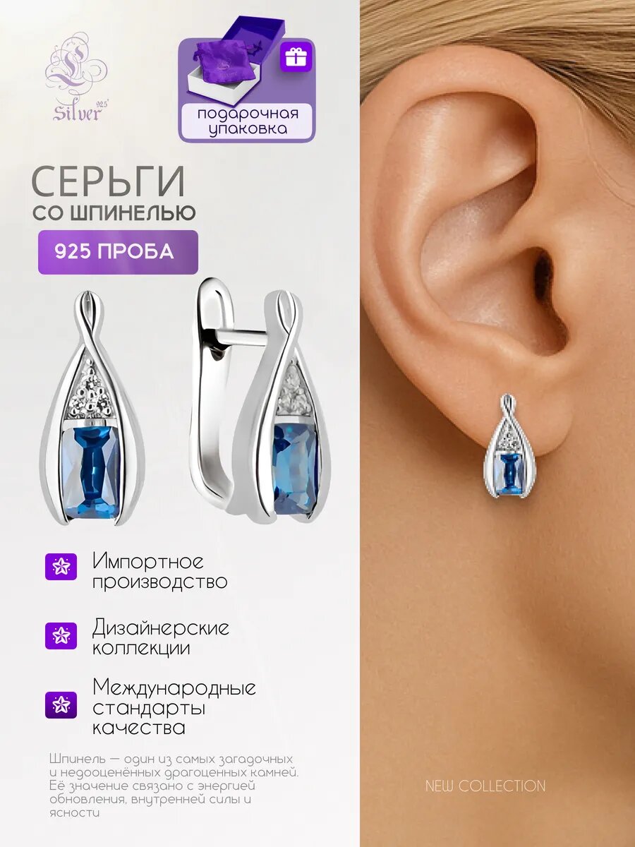 Серьги двусторонние, серебро, 925 проба, родирование, фианит, шпинель синтетическая