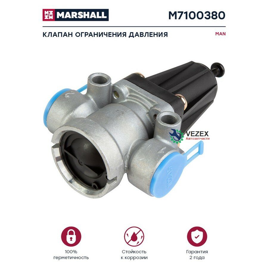 MARSHALL M7100380 клапан ораничения давления!\ MAN TGA