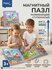 Книга-пазл Robin Leveled Puzzle развивающий ступенчатый магнитный голубой 3+