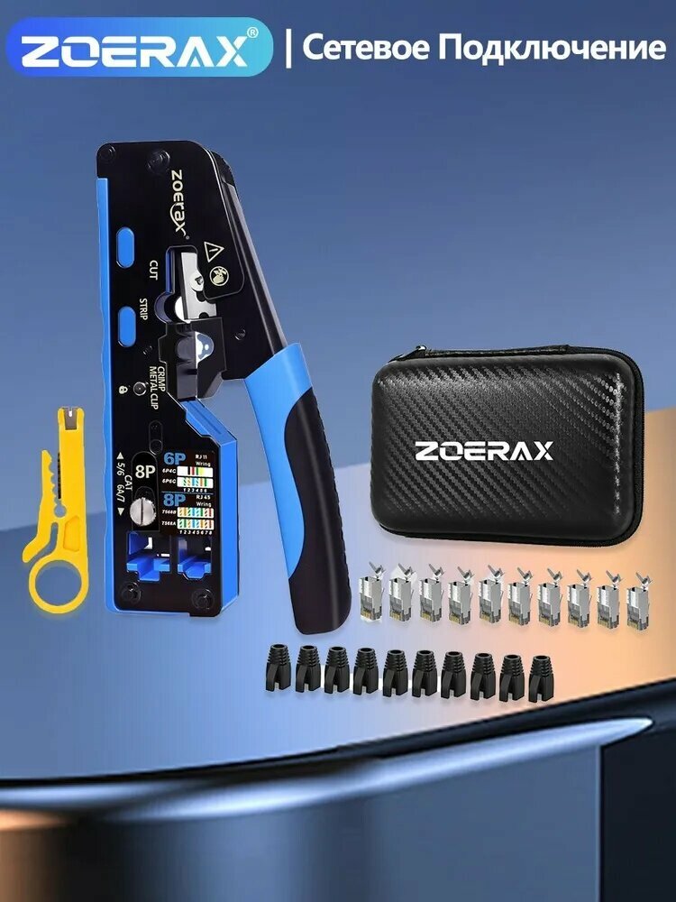Кримпер RJ45 набор для обжима ZoeRax резка кабеля, модульные разъёмы для Cat7/Cat6a/Cat6/Cat5e, сетевые проходные коннекторы